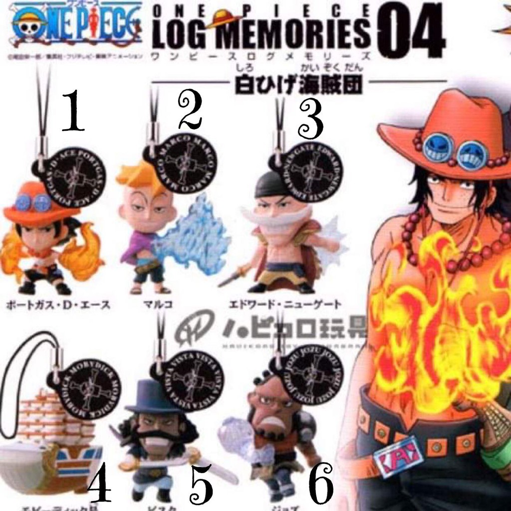 พวงกุญแจวันพีซ จากงานกาชาปอง One Piece Log Memories 04 Gashapon Capsule ...