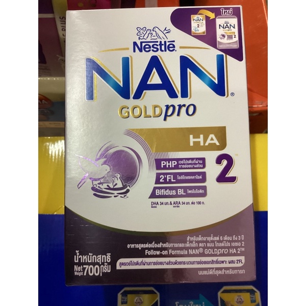 Nan Gold Pro HA 2 สูตร2 700กรัม นมผง แนน สูตร 2 | Shopee Thailand