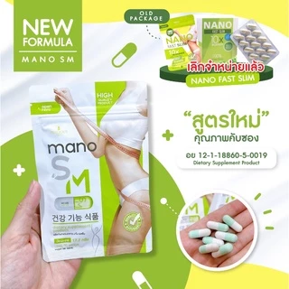 sm capsule ราคาพิเศษ | ซื้อออนไลน์ที่ Shopee ส่งฟรี*ทั่วไทย!