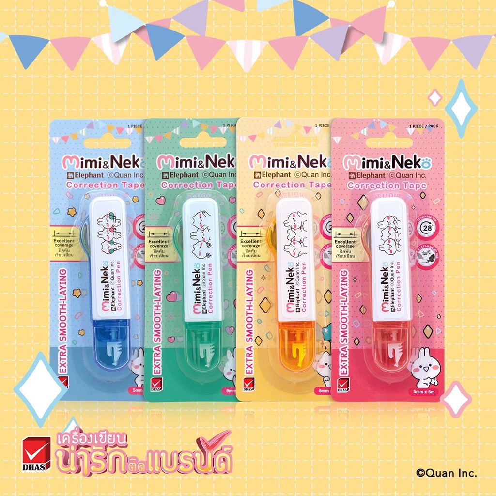 เทปลบคำผิด ตราช้าง รุ่น Marina Mimi&Neko | Shopee Thailand