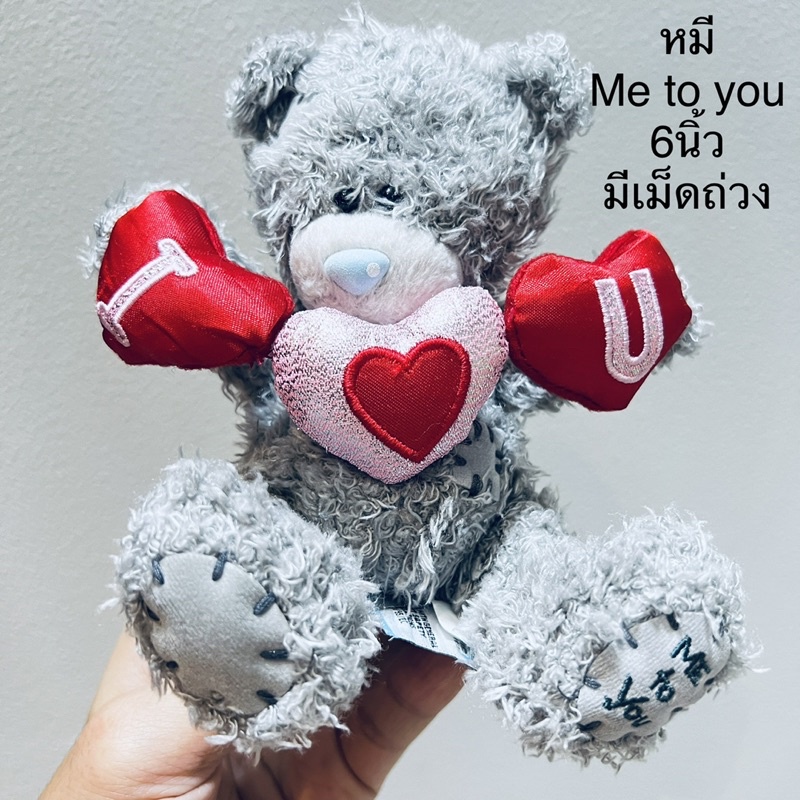 #ตุ๊กตา #หมี #me #to #you #ขนาด6นิ้ว #ลิขสิทธิ์แท้ #น่ารัก #ขนสวย #ป้าย ...