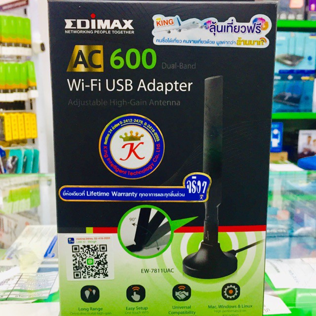 Wireless USB Adapter EDIMAX (EW-7811UAC) AC600 | Shopee Thailand