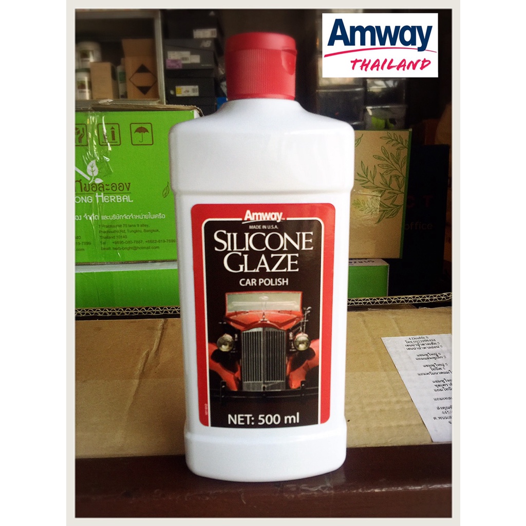 แพ็คคู่สุดคุ้ม!!แอมเวย์ น้ำยาล้างรถ1 L.+ น้ำยาเคลือบเงา 500 Ml. Amway ...