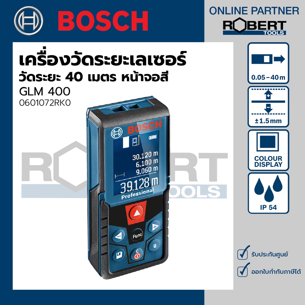 Bosch รุ่น GLM 400 เครื่องวัดระยะเลเซอร์ วัดระยะ 40 เมตร หน้าจอสี ...