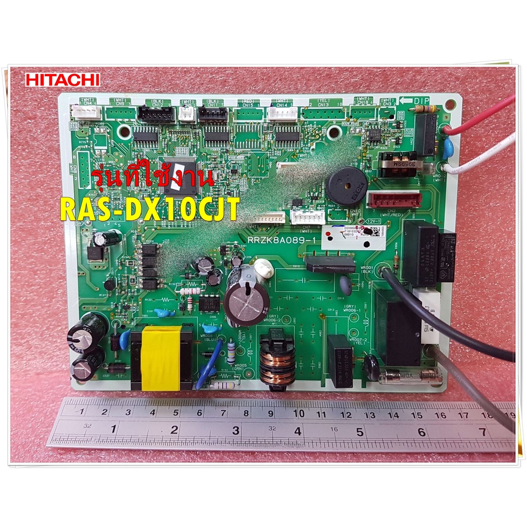 อะไหล่แอร์ของแท้/เมนบอร์ดคอลย์เย็นแอร์ฮิตาชิ/HITACHI/P.W.B (MAIN)PMRAS-DX10CJT*R01/ใช้กับรุ่น ...