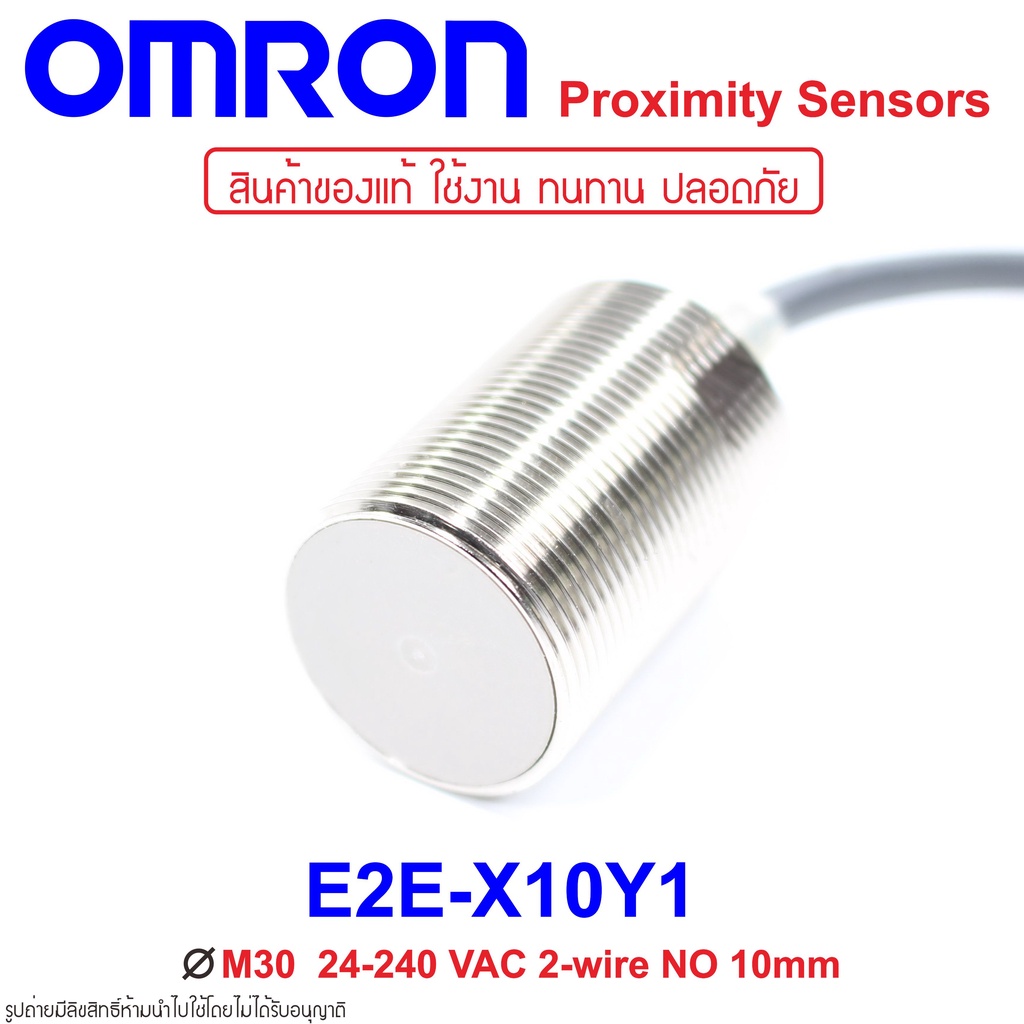 E2E-X10Y1 OMRON Proximity Sensor E2E-X10Y1 Proximity E2E-X10Y1 OMRON E2E-X10Y1 Proximity OMRON ...
