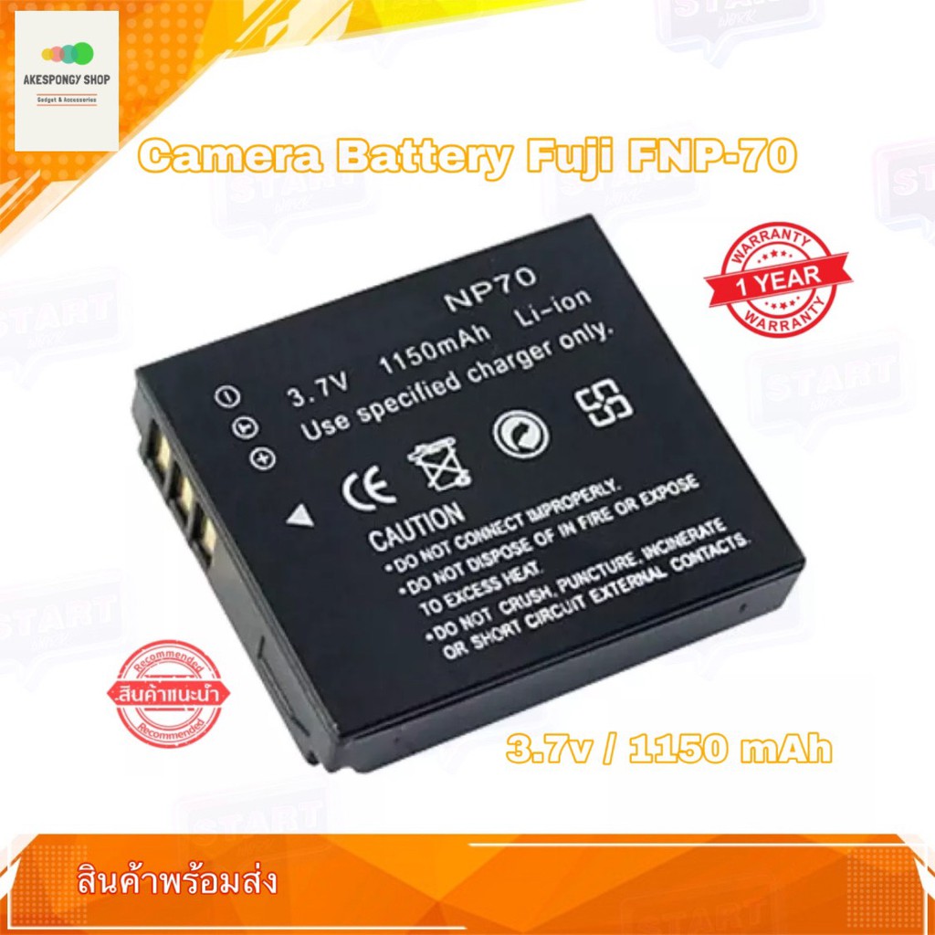 แบตกล้อง Camera Battery Fuji FNP-70 / FNP70 Fujifilm FinePix F20 F40 ...
