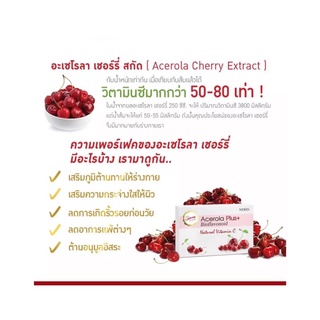 [โฉมใหม่!! 30 ซอง] Amsel Acerola Cherry Plus Cranberry เสริมภูมิคุ้มกัน ป้องกันกระเพาะปัสสาวะ ...
