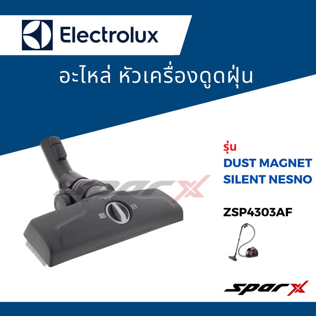 Electrolux หัวเครื่องดูดฝุ่น รุ่น ZSP4303AF | Shopee Thailand