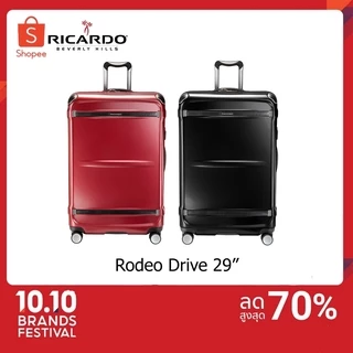 ช้อป กระเป๋าเดินทาง 29 นิ้ว ง่าย ๆ บน Shopee | มิ.ย. 2024