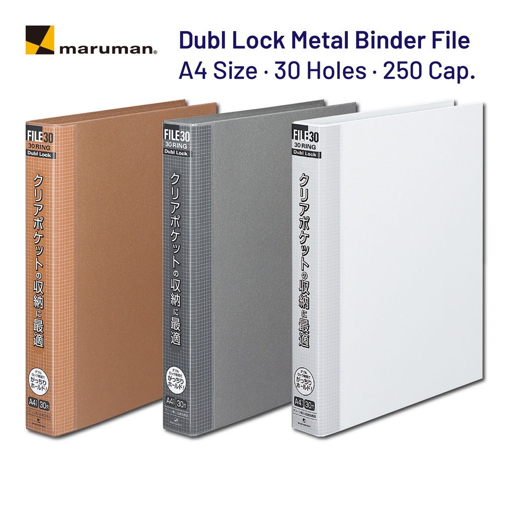 MarumanMetal Binder File Dubl Lock 30 หลุม 250 แผ่น (ขนาด A4) F949R ...
