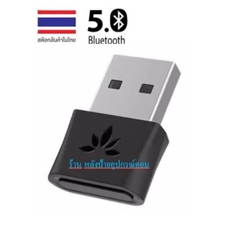 avantree ราคาพิเศษ | ซื้อออนไลน์ที่ Shopee ส่งฟรี*ทั่วไทย!