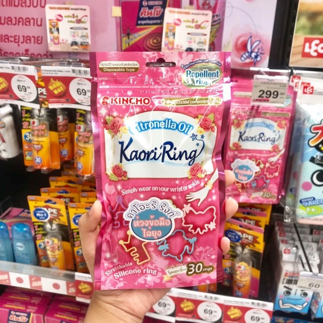 KINCHO Kaori Ring เป็นกำไลไล่ยุงและแมลง | Shopee Thailand