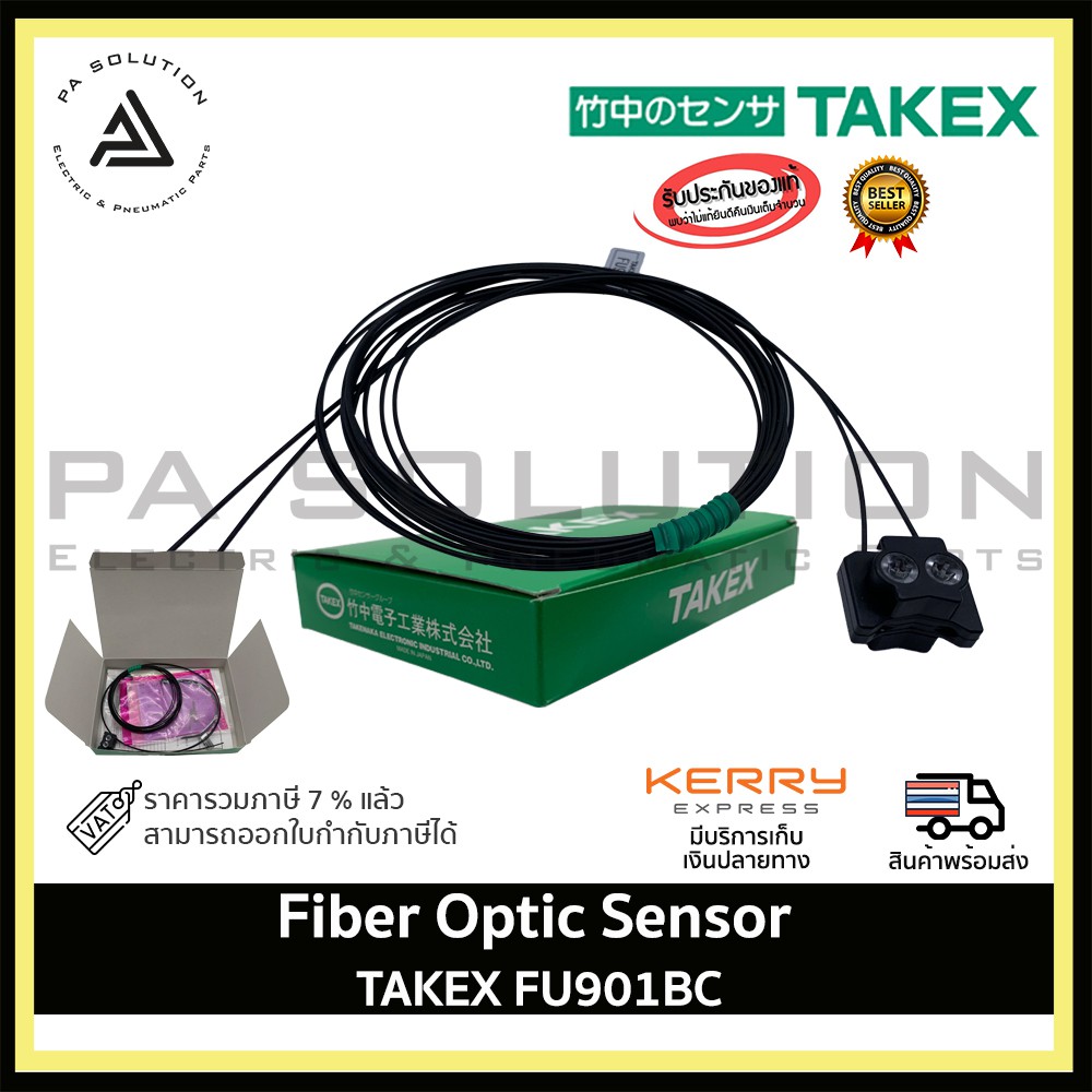 TAKEX เส้นใยญี่ปุ่น sensor FU901BC สายไฟเบอร์ออปติกสำหรับตรวจจับระดับ ...