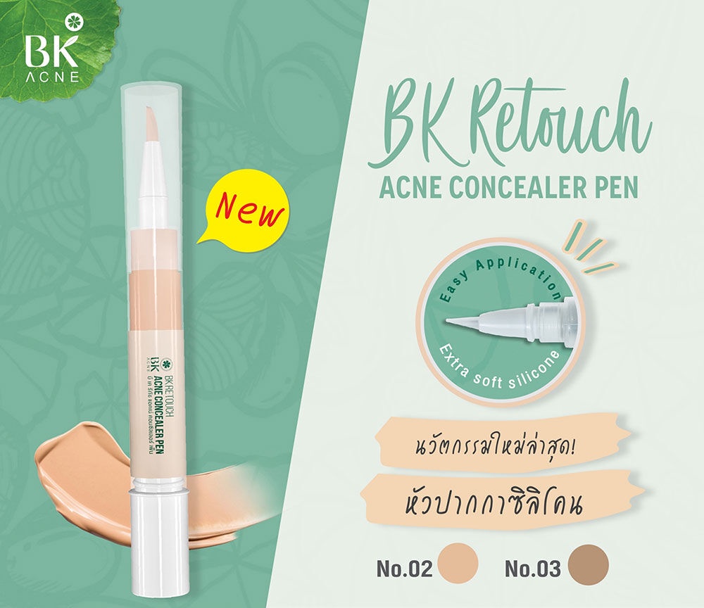 BK Retouch Acne Concealer Pen 4g บีเค คอนซีลเลอร์เนื้อครีมรูปแบบปากกา ...