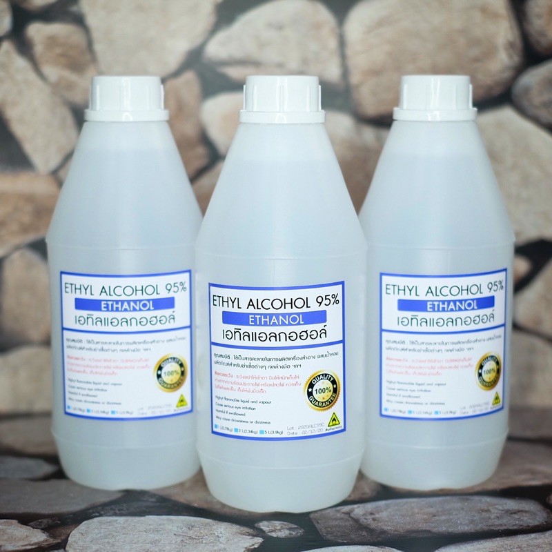 เอทิลแอลกอฮอล์ 95% Ethly Alcohol ETHANOL (3ลิตร) 3,000ml. | Shopee Thailand
