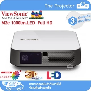 viewsonic projector ราคาพิเศษ | ซื้อออนไลน์ที่ Shopee ส่งฟรี*ทั่วไทย!