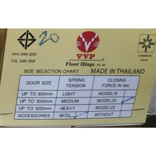 โช้คประตูฝังพื้น VVP รุ่น FC34 พร้อมอุปกรณ์ | Shopee Thailand