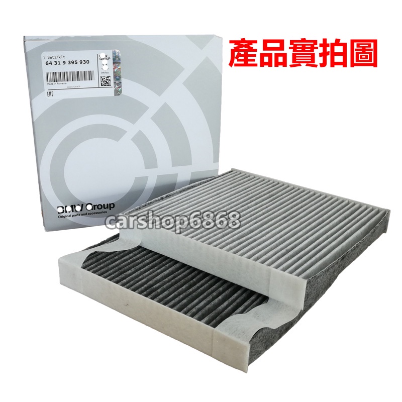 Bmw BMW X3 F25 X4 F26 ไส้กรองเครื่องปรับอากาศ 64319312318 กรอง ...