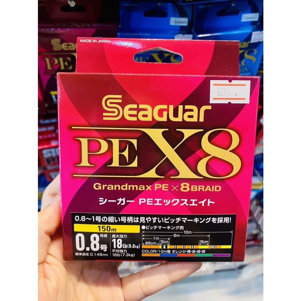 สาย PE Seaguar Grandmax PE X8 Multicolor | Shopee Thailand