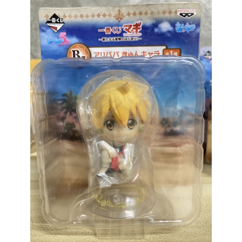 Magi - The Kingdom of Magic - Ichiban Kuji - Ichiban Kuji Magi | Shopee ...