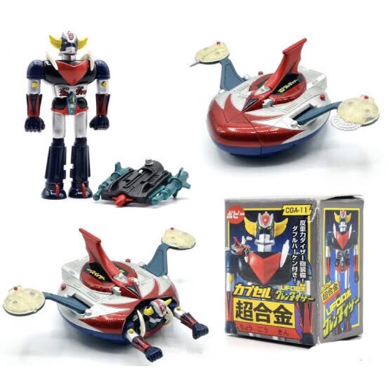 UFO Robot Goldrake Goldorak Capsule Chogokin mini Figure CGA-11 BANDAI ...