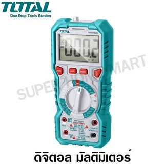 ช้อป multimeter ราคาสุดคุ้ม ได้ง่าย ๆ | Shopee Thailand