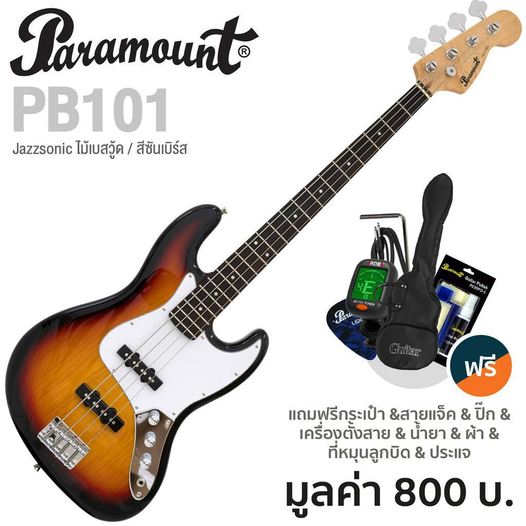 Paramount® PB101 กีตาร์เบส 4 สาย (Sunburst) + แถมฟรีกระเป๋าบุฟองน้ำ ...