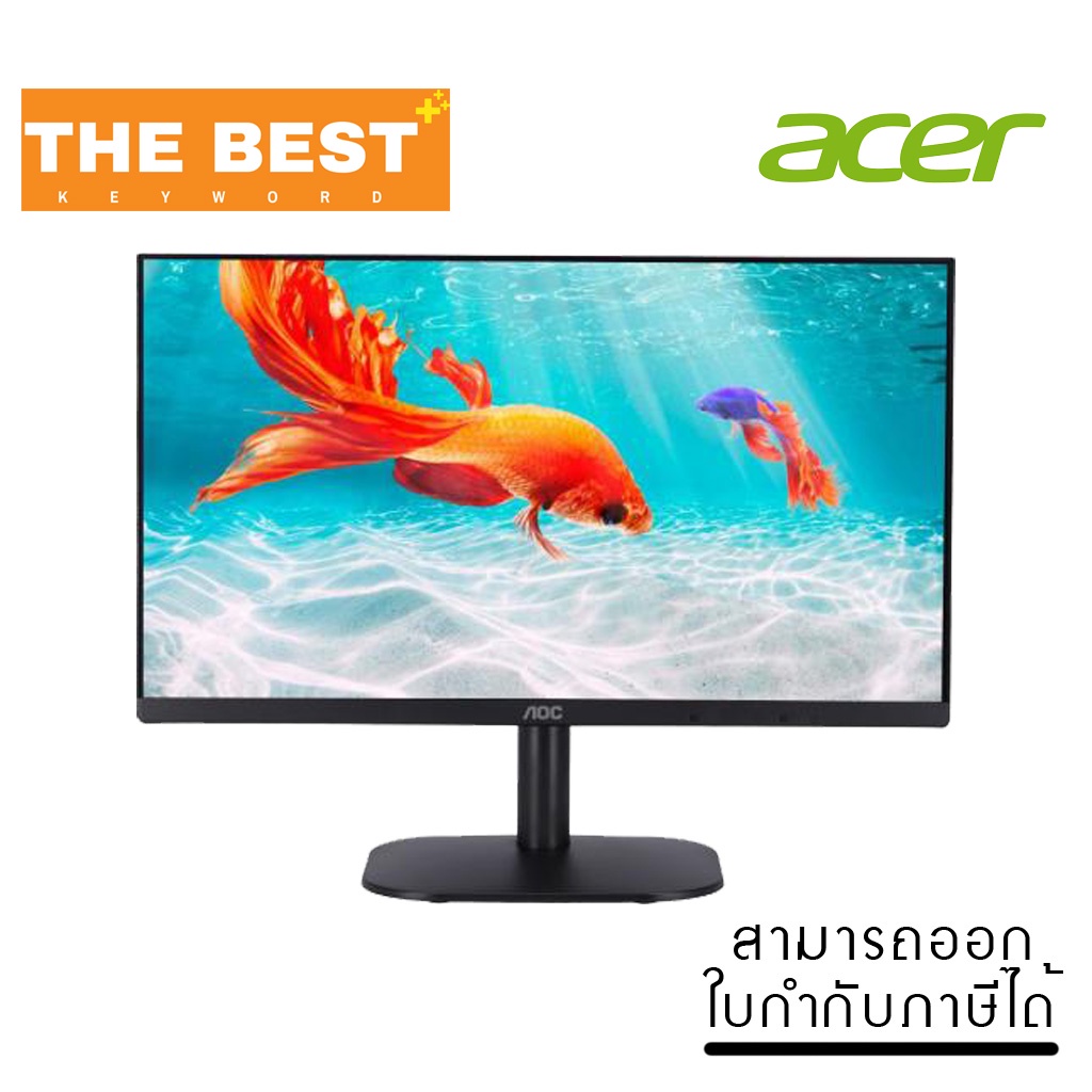 จอมอนิเตอร์ Monitor 21.5'' AOC 22B2HM/67 (VA, VGA, HDMI) 75Hz | Shopee ...