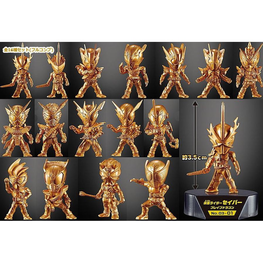 Bandai Kamen Rider Gold Figure 03 04 Masked rider มาสค์ไรเดอร์ มดแดง ...