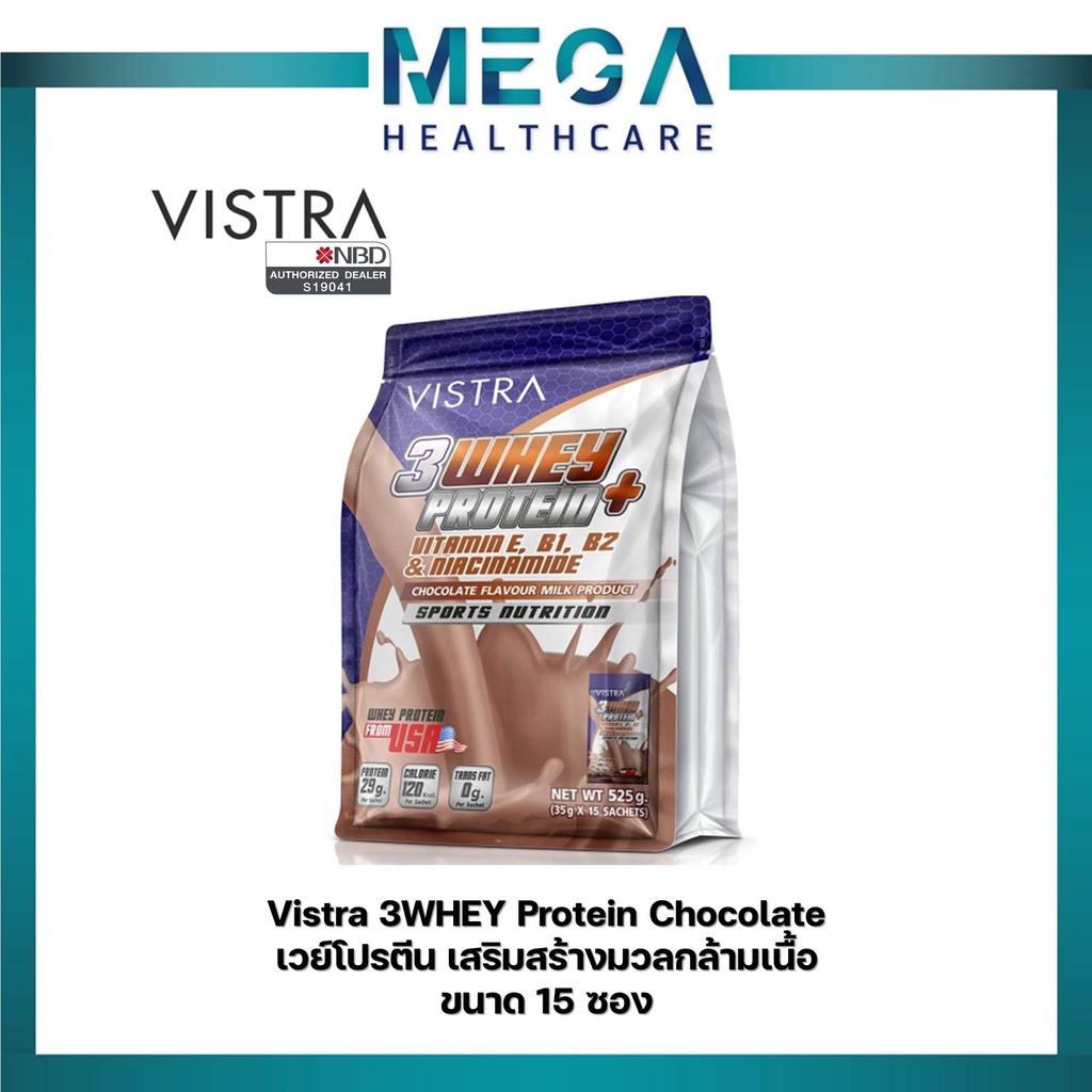 VISTRA 3 WHEY PROTEIN PLUS (CHOCOLATE)วิสทร้า เวย์โปรตีน 35 กรัม (15 ซอง) | Shopee Thailand