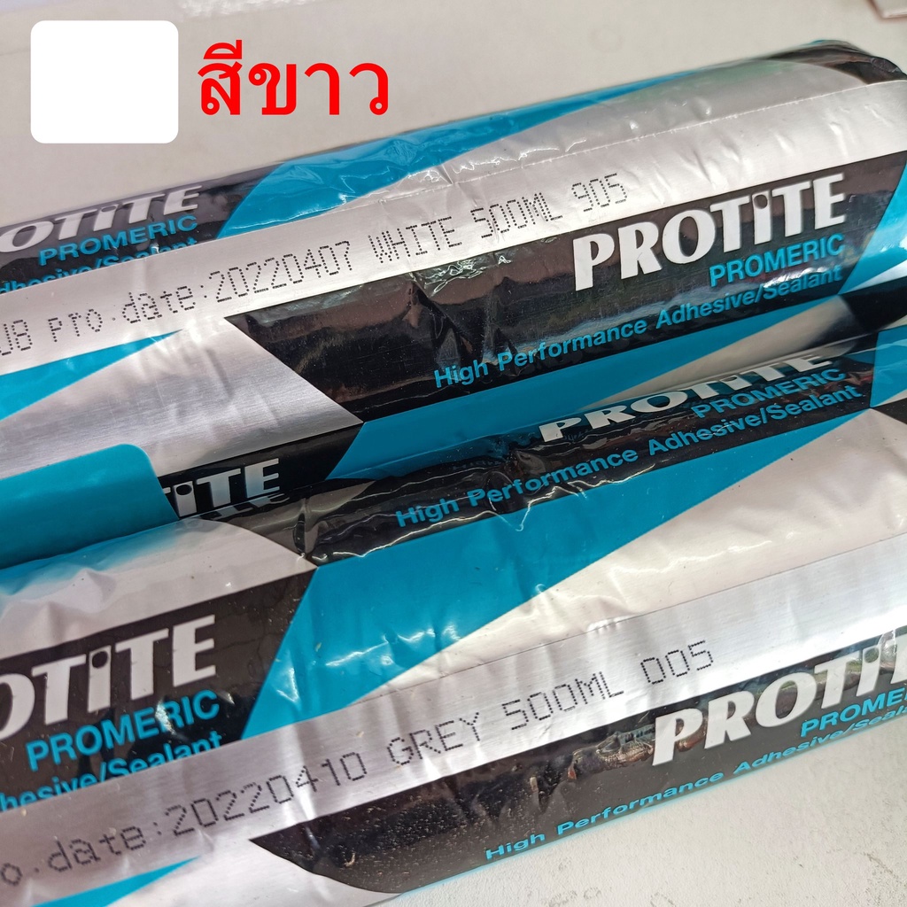 PU โพลียูริเทน ยาแนว โปรไทท์ PROTITE PU8 500 ml | Shopee Thailand