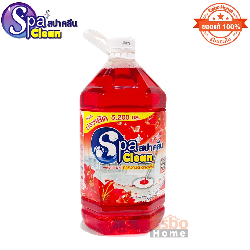 น้ำยาถูพื้น 5200มล. Spa Clean โรแมนติกโรส | Shopee Thailand