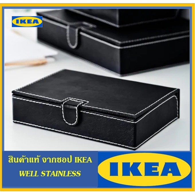 RISSLA ริสล่า กล่องใส่เอกสาร 3 ใบ, ดำ | Shopee Thailand