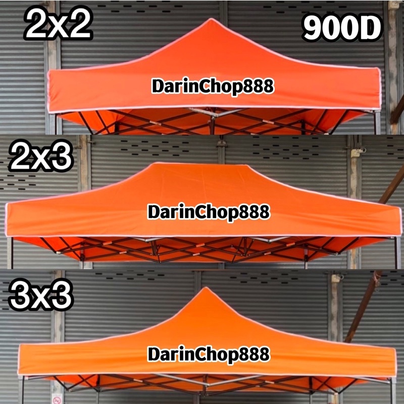 ผ้าใบเต็นท์พับ600Dกับ900D | Shopee Thailand