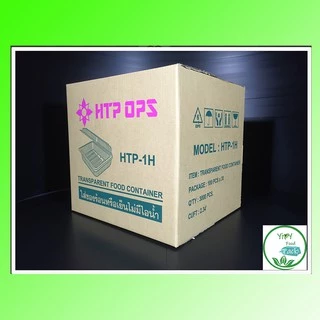 ช้อป กล่องพลาสติกใส ราคาสุดคุ้ม ได้ง่าย ๆ | Shopee Thailand