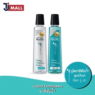 extra toothpaste ราคาพิเศษ | ซื้อออนไลน์ที่ Shopee ส่งฟรี*ทั่วไทย!