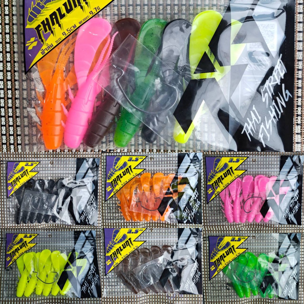 เหยื่อยาง ฟ้าลั่น FHALUNT TSF ค่ายพริ้ม ขนาด 3.5 นิ้ว น้ำหนัก 9.7 กรัม ...