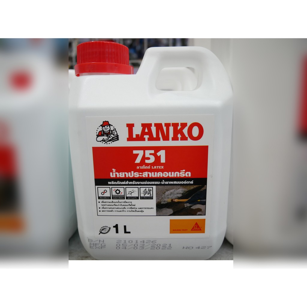 น้ำยาประสานคอนกรีต LANKO LATEX 751 ลาเท็กซ์ ขนาด1ลิตร | Shopee Thailand