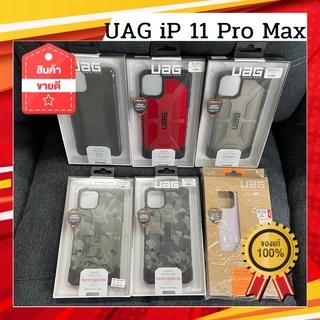 ip 11 pro max ราคาพิเศษ | ซื้อออนไลน์ที่ Shopee ส่งฟรี*ทั่วไทย!