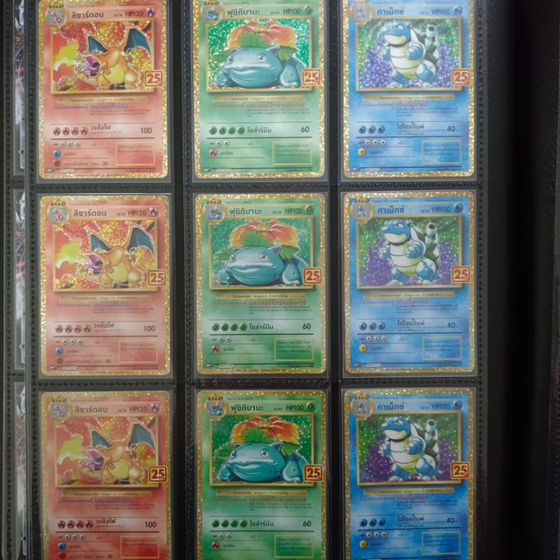 [Pokemon TCG] เซ็ตการ์ดโปรโม (งานนิทรรศการโปเกมอนการ์ดเกม) | Shopee ...