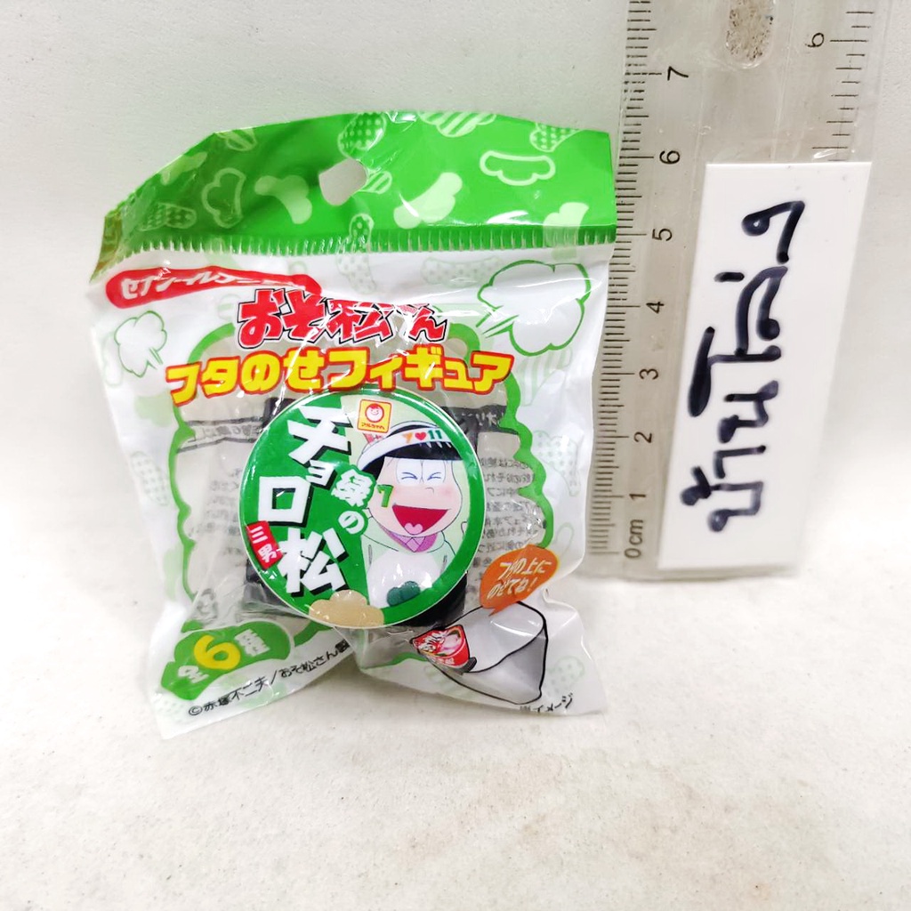 (แท้/มือ1,2) Sega Todomatsu & Jyushimatsu Matsuno of Osomatsu-San ramen ...