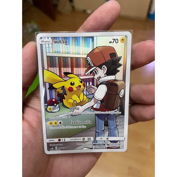 [การ์ดโปเกมอน CHR] Pokemon Card CHR ชุดเก่าแยกใบ | Shopee Thailand