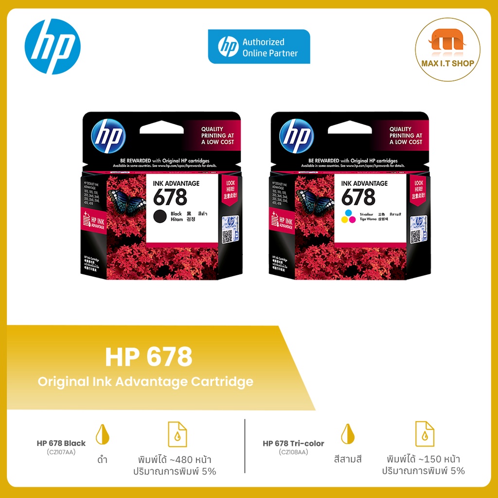 HP Ink - HP 678 Black/Tri-color Original Ink Advantage Cartridge ...