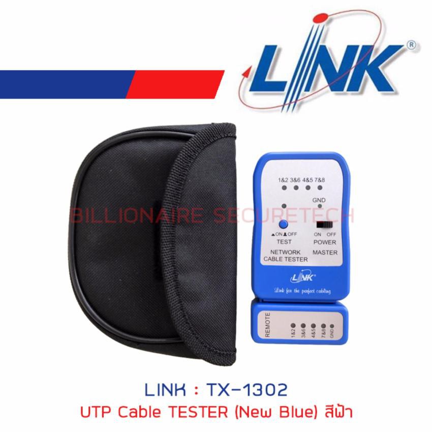 LINK TX-1302 UTP Cable TESTER (New Blue) สีฟ้า | Shopee Thailand