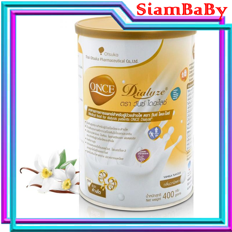 Once Dialyze วันซ์ไดอะไลซ์ อาหารทางการแพทย์สำหรับผู้ป่วยล้างไต กระป๋อง ...