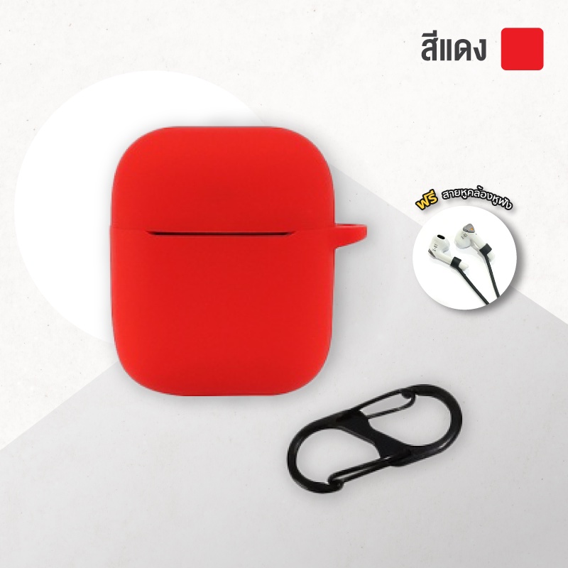 (4 สี+ฟรีสาย) เคส Flydigi Cyberfox X1 แถม สายคล้องหูฟัง เคส silicone ...