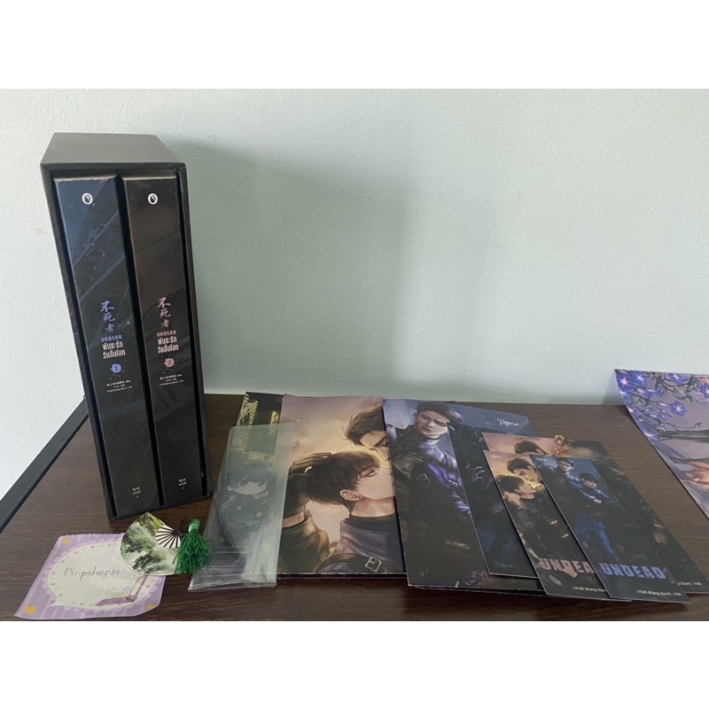 Boxsetพันธะรักวันสิ้นโลก (พิมพ์ 1) | Shopee Thailand