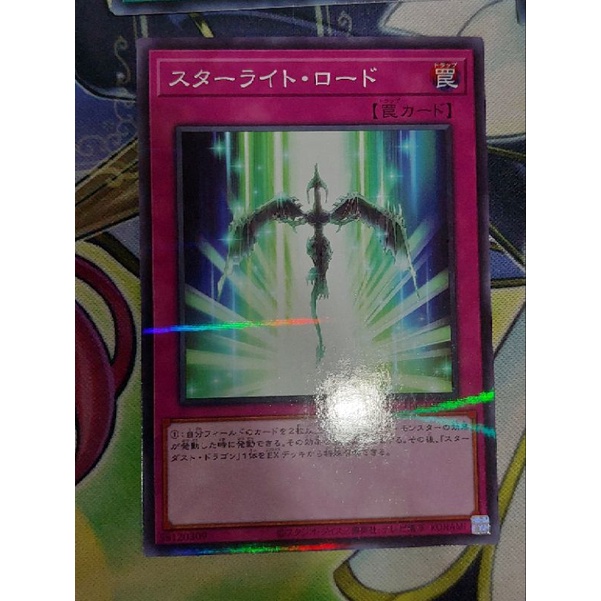 Yu-Gi-Oh Single Card จากชุด Prismatic Art Collection (PAC1) เวทย์มนตร์และกับดัก เบอร์36-50 การ์ด ...