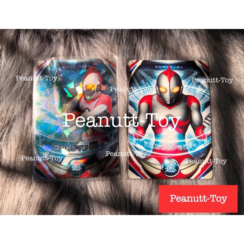 Ultraman Orb Fusion Card Bandai JP อุลตร้าแมนออร์บ ฟิวชั่น การ์ด ...